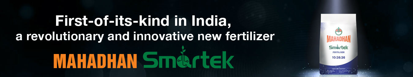 Mahadhan - Fertilizer Brand In Maharashtra, Karnataka and Gujarat